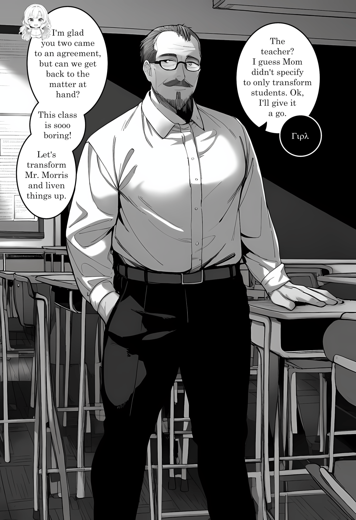 Son of a Witch – Chapter 2: Part 3 – TheXtra Path